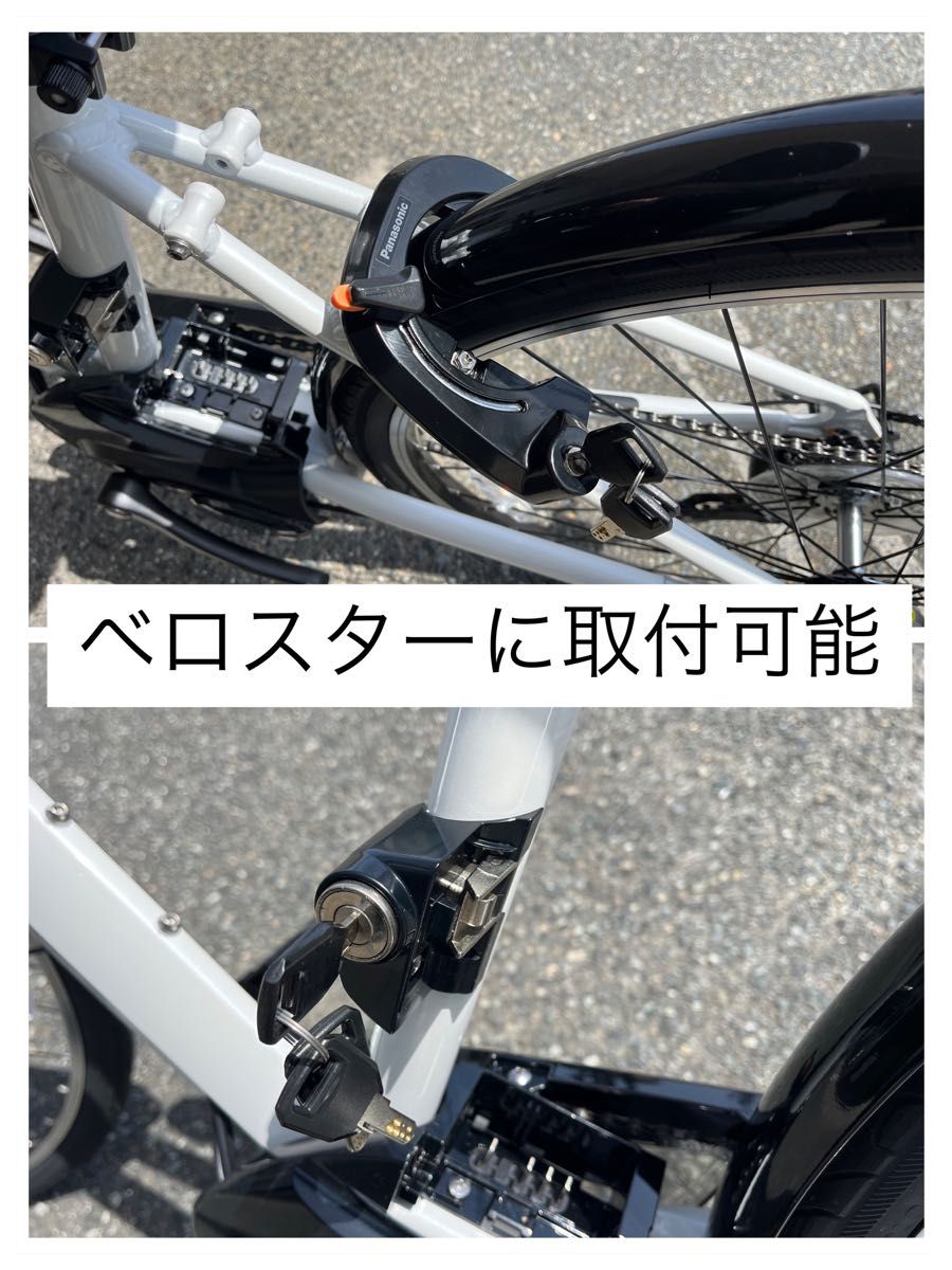 2個セット】パナソニック 電動自転車キーセット サークル錠 2個セット】パナソニック 電動自転車キーセット サークル錠
