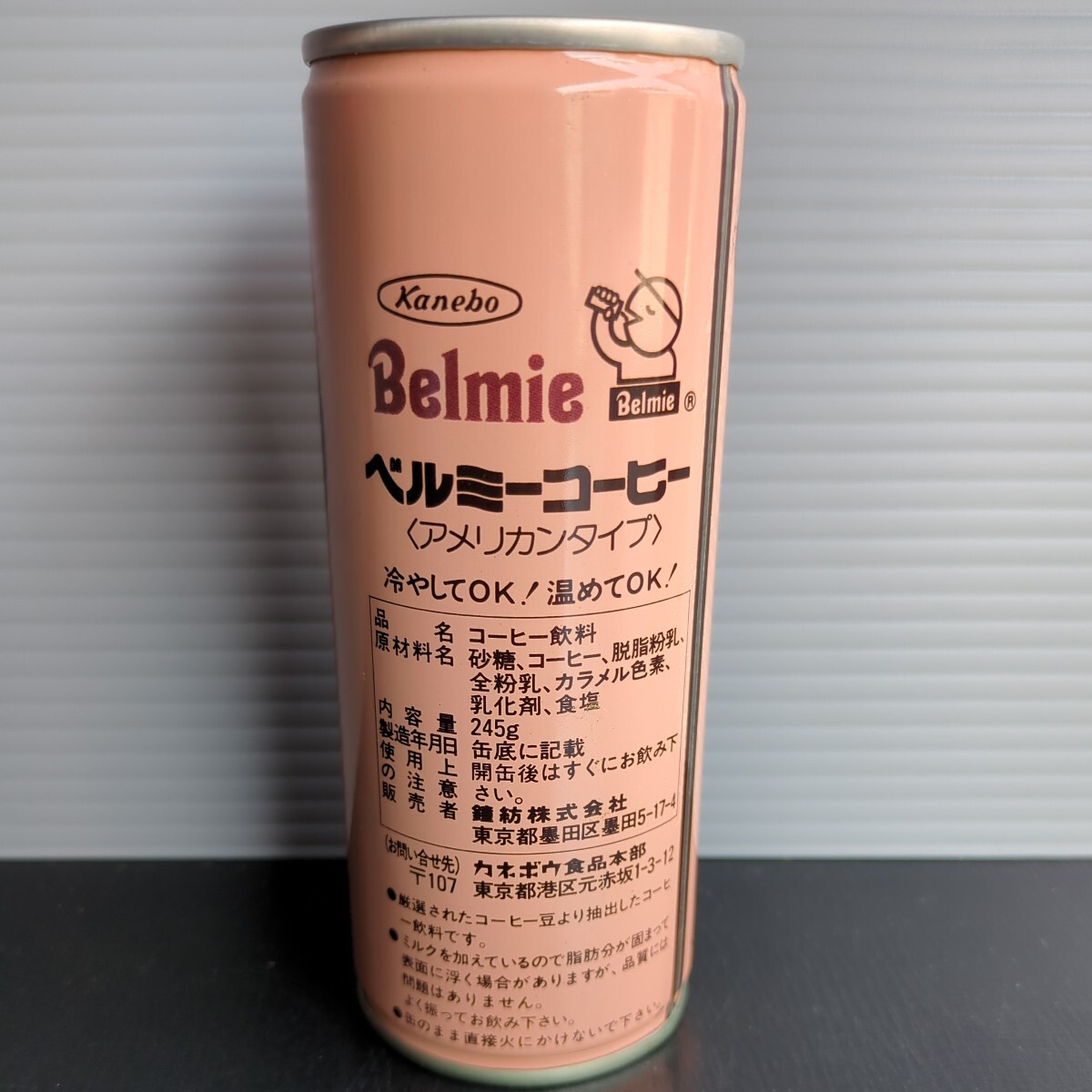 Yahoo!オークション - 未開封 カネボウ ベルミーコーヒー 245g 1992年...