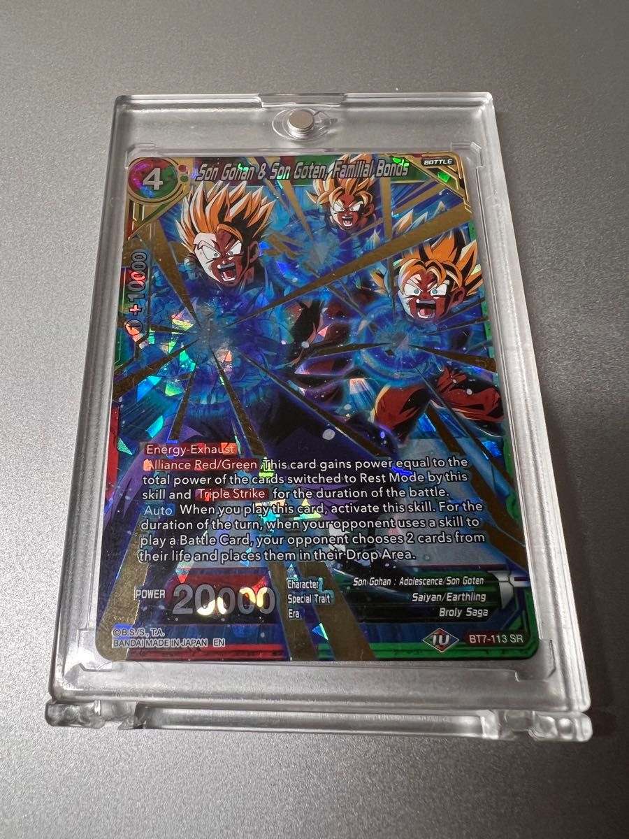 ドラゴンボールカードゲーム フュージョンワールド 孫悟空 孫悟 ドラゴンボールカードゲーム フュージョンワールド 孫悟空 孫悟