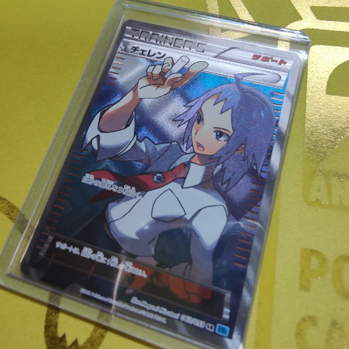 Yahoo!オークション - ポケモンカード SR チェレン BW6 1ed