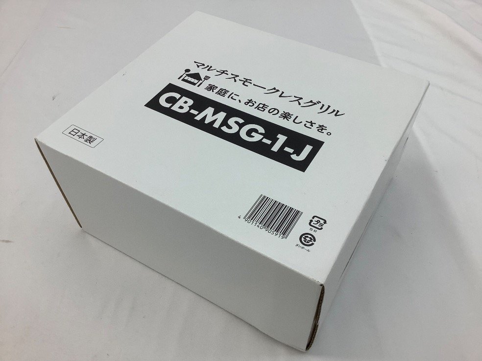 Yahoo!オークション - Iwatani マルチスモークレスグリル CB-MSG-1-J ...