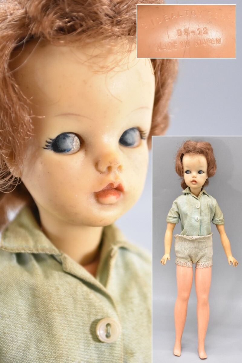 当時物 アイデアル タミーちゃん tammy IDEAL TOY CORP BS-12 着せ替え人形 ヴィンテージ ドール アンティーク RM-71G-B/110(着せかえ人形)｜売買された ...