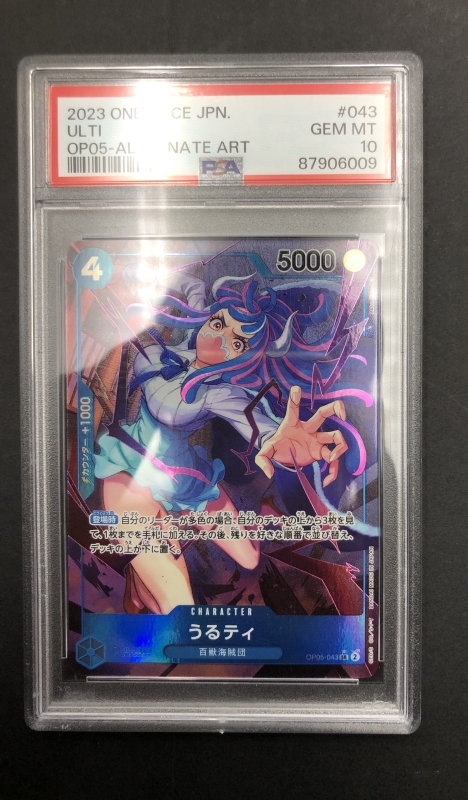 Yahoo!オークション - 01wy1635トレカ ワンピースカードゲーム うるテ...