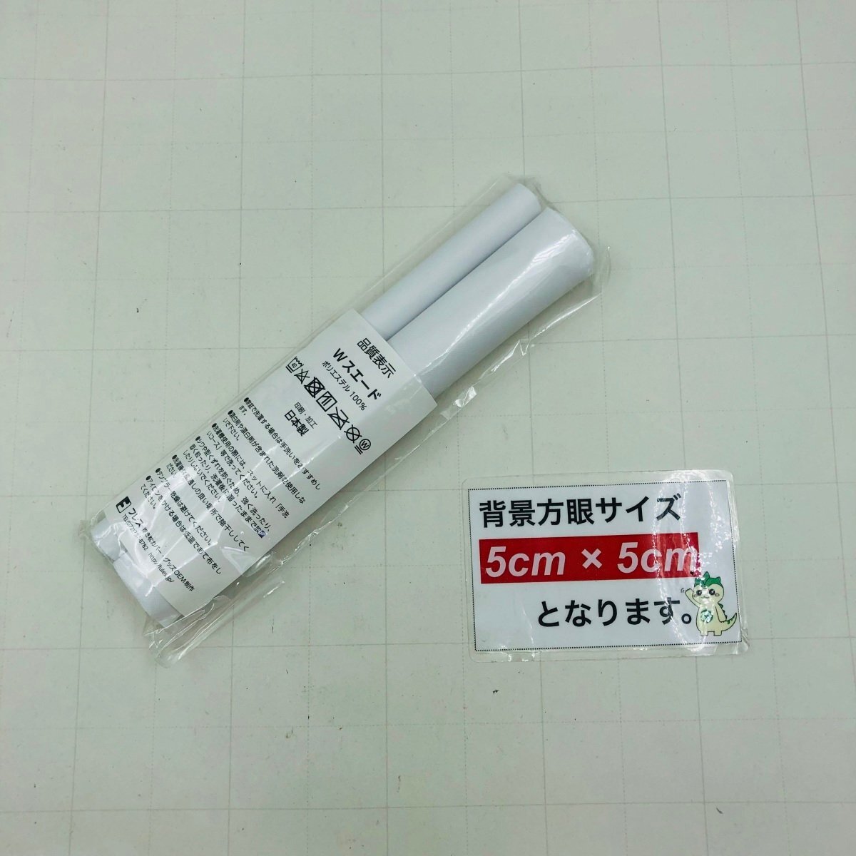 Yahoo オークション 新品未開封 C97 Royalみるく みこ Fate Grand Or