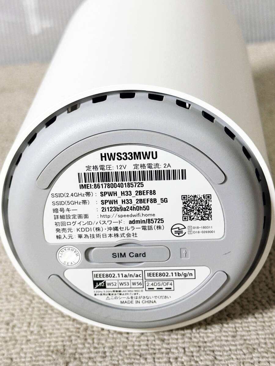 Yahoo!オークション - 中古 HUAWEI UQ Speed Wi-Fi HOME L02 HWS33MWU...