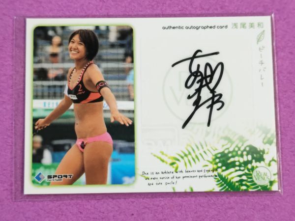 日本代購代標第一品牌【樂淘letao】－2012 BBM リアルヴィーナス 60枚限定直筆サイン 浅尾美和