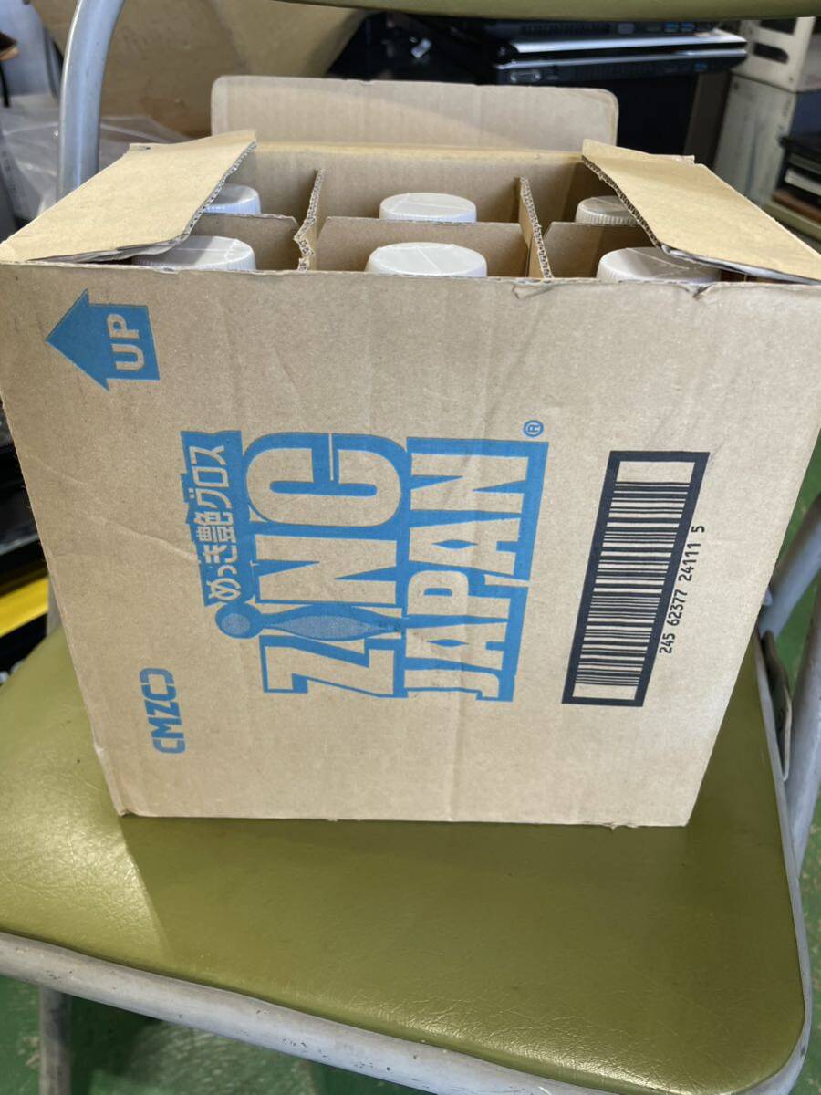 Yahoo!オークション - 未使用 ZRC めっき艶グロス ZINCJAPAN スプレー ...