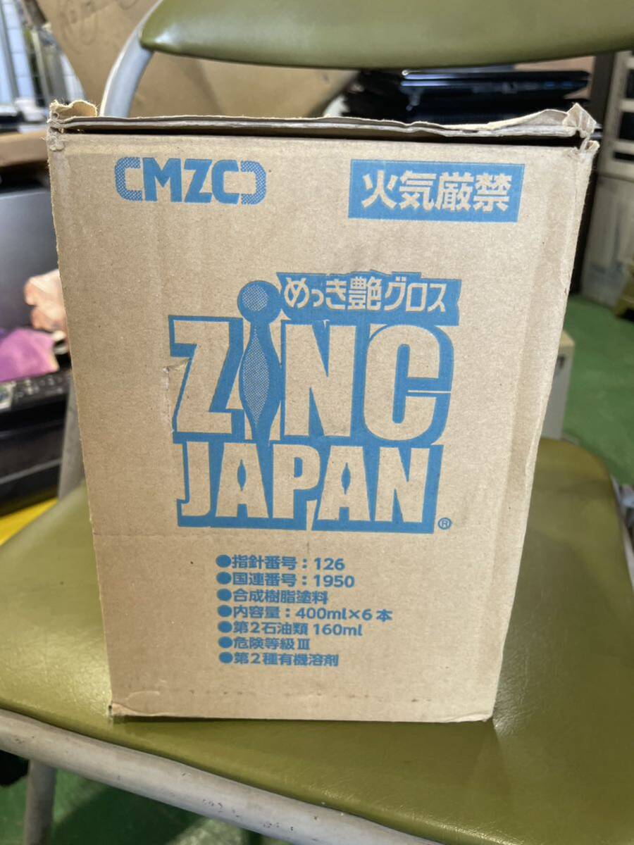 Yahoo!オークション - 未使用 ZRC めっき艶グロス ZINCJAPAN スプレー ...