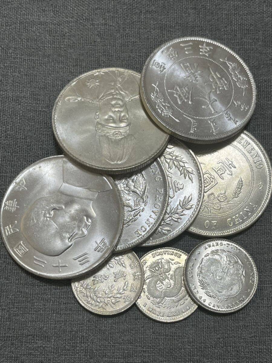 大放出古銭まとめ売り9点外国中国硬貨アンティークコレクション貨幣世界コイン海外銀貨貿易銀渡来銭大清銀幣宣統元寶孫文袁世凱開國紀念幣 アジア