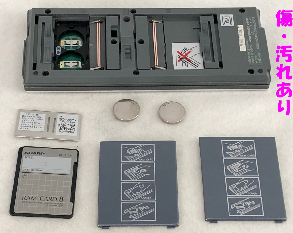 Yahoo!オークション - ジャンク品 ポケコン PC-1360 SHARP