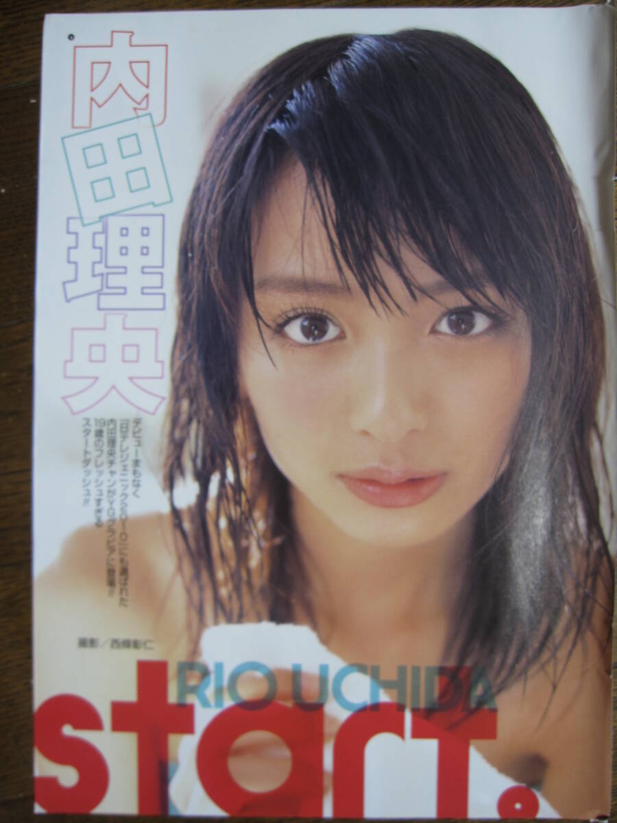 Yahoo!オークション - 切り抜き 内田理央（485a-11）