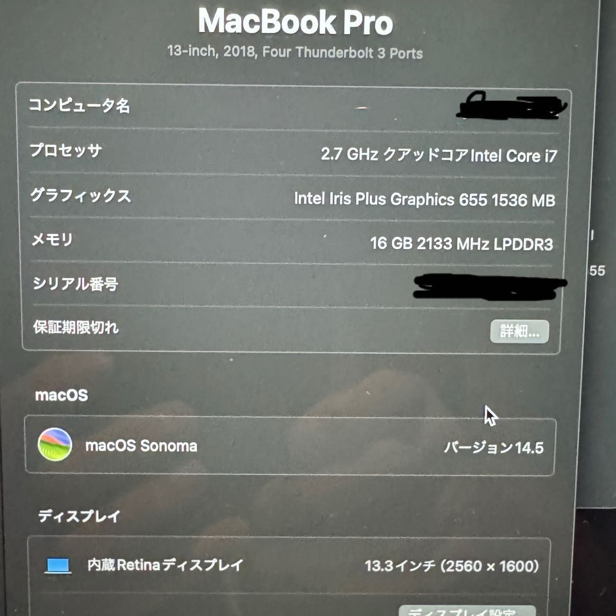超美品 Apple MacBook Pro 2018|Yahoo!フリマ(旧PayPayフリマ) 超美品 Apple MacBook Pro 2018|Yahoo!フリマ(旧PayPayフリマ)