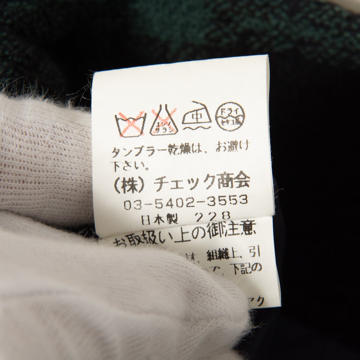 Yahoo!オークション - YORKLAND ヨークランド コットン100％ チェック...