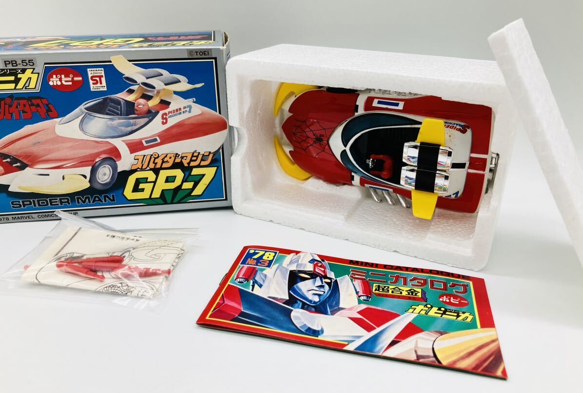 デッドストック ポピー 当時物 ポピニカ スパイダーマン スパイダーマシンGP-7 SPIDER-MAN PB-55 超合金 レオパルドン レア(超合金)｜売買されたオークション情報 ...