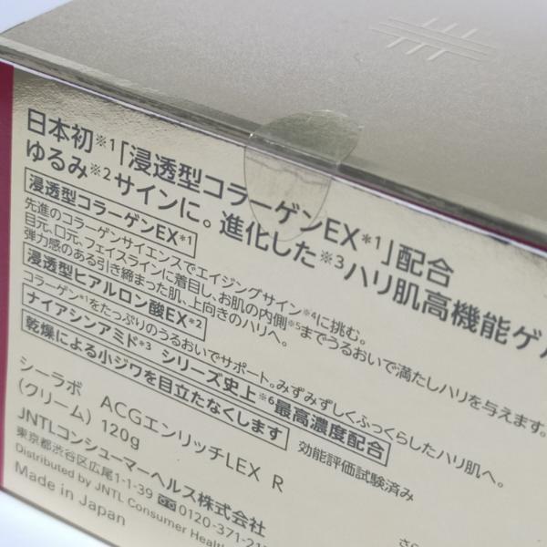 Yahoo!オークション - ドクターシーラボ アクアコラーゲンゲル エンリ...