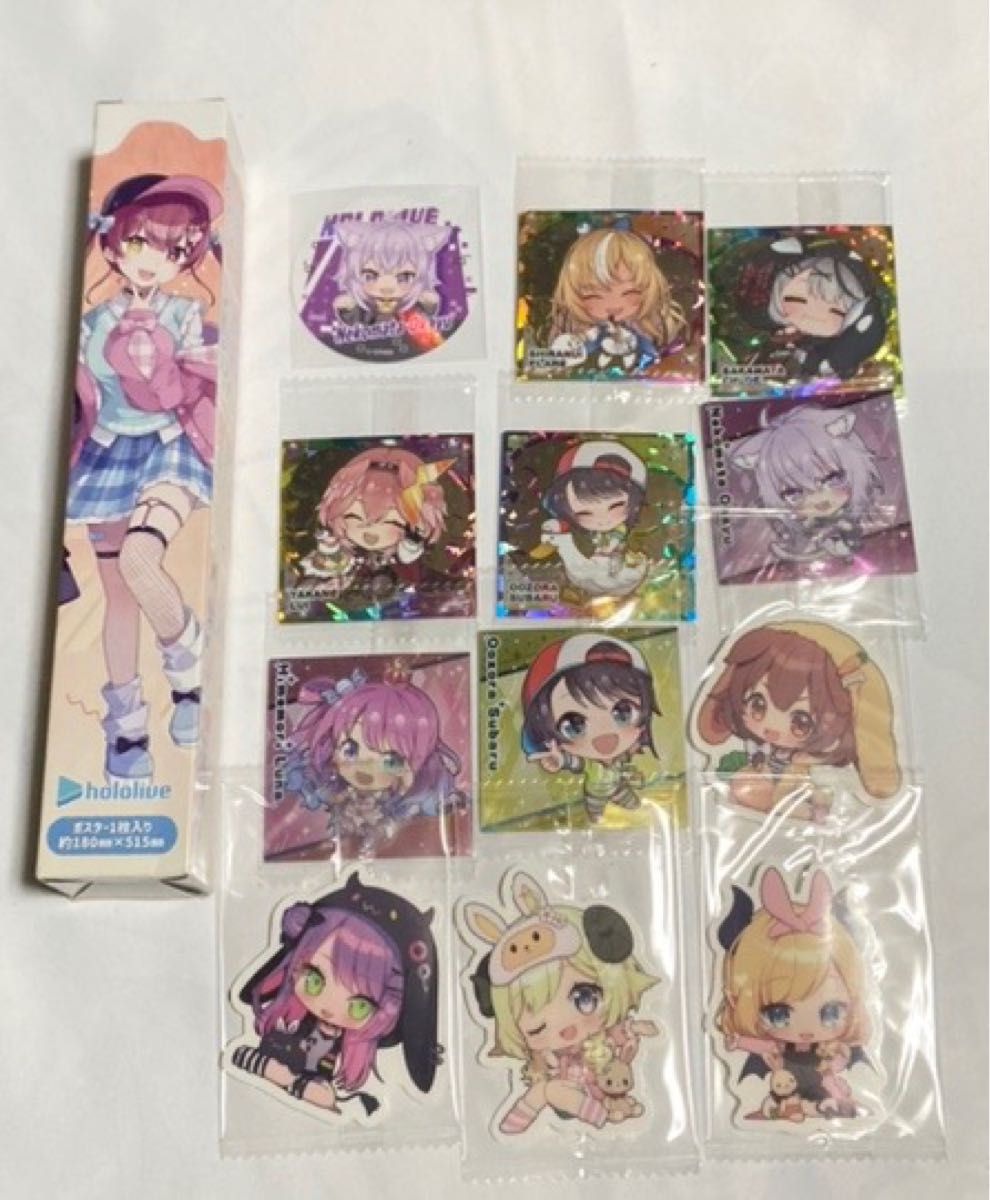 ホロライブグッズまとめ売り 激安|Yahoo!フリマ(旧PayPayフリマ) ホロライブグッズまとめ売り 激安|Yahoo!フリマ(旧PayPayフリマ)