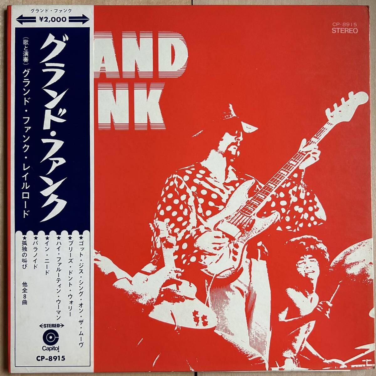 国内盤 帯付LP グランド ファンク レイルロード GRAND FUNK CP-8915 RAIL ROAD(G)｜売買されたオークション情報、yahooの商品情報をアーカイブ公開 ...