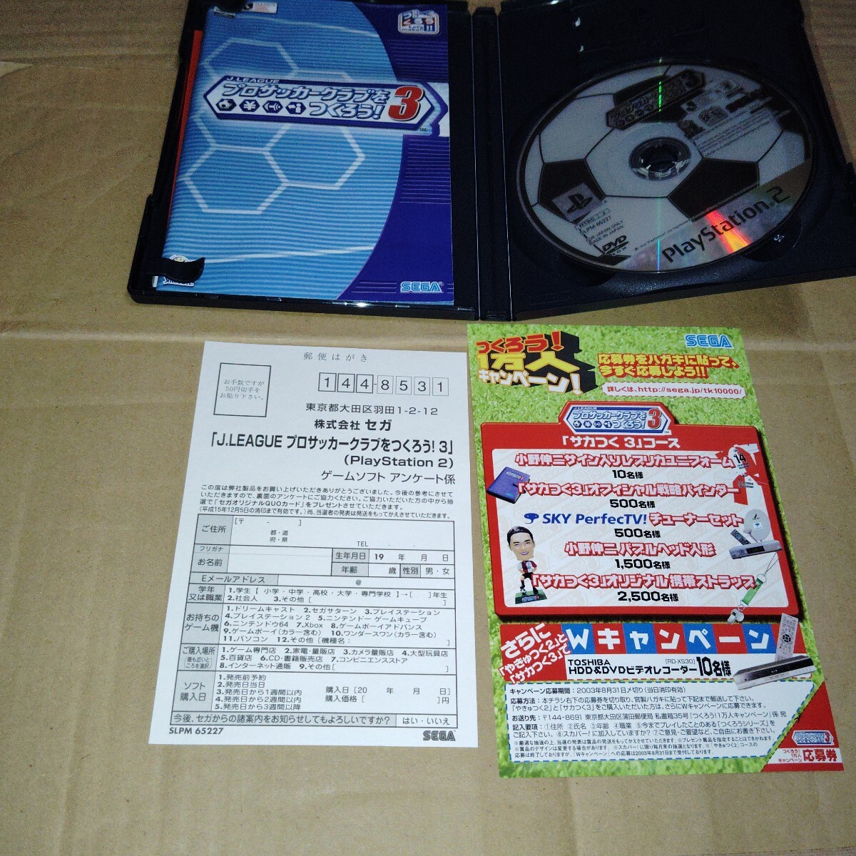Yahoo!オークション - PS2 Jリーグ プロサッカークラブをつくろう 3 状...