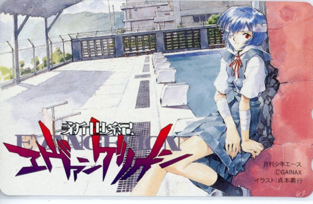 Yahoo!オークション - [E18/3]新世紀エヴァンゲリオン テレカ/貞本義行...