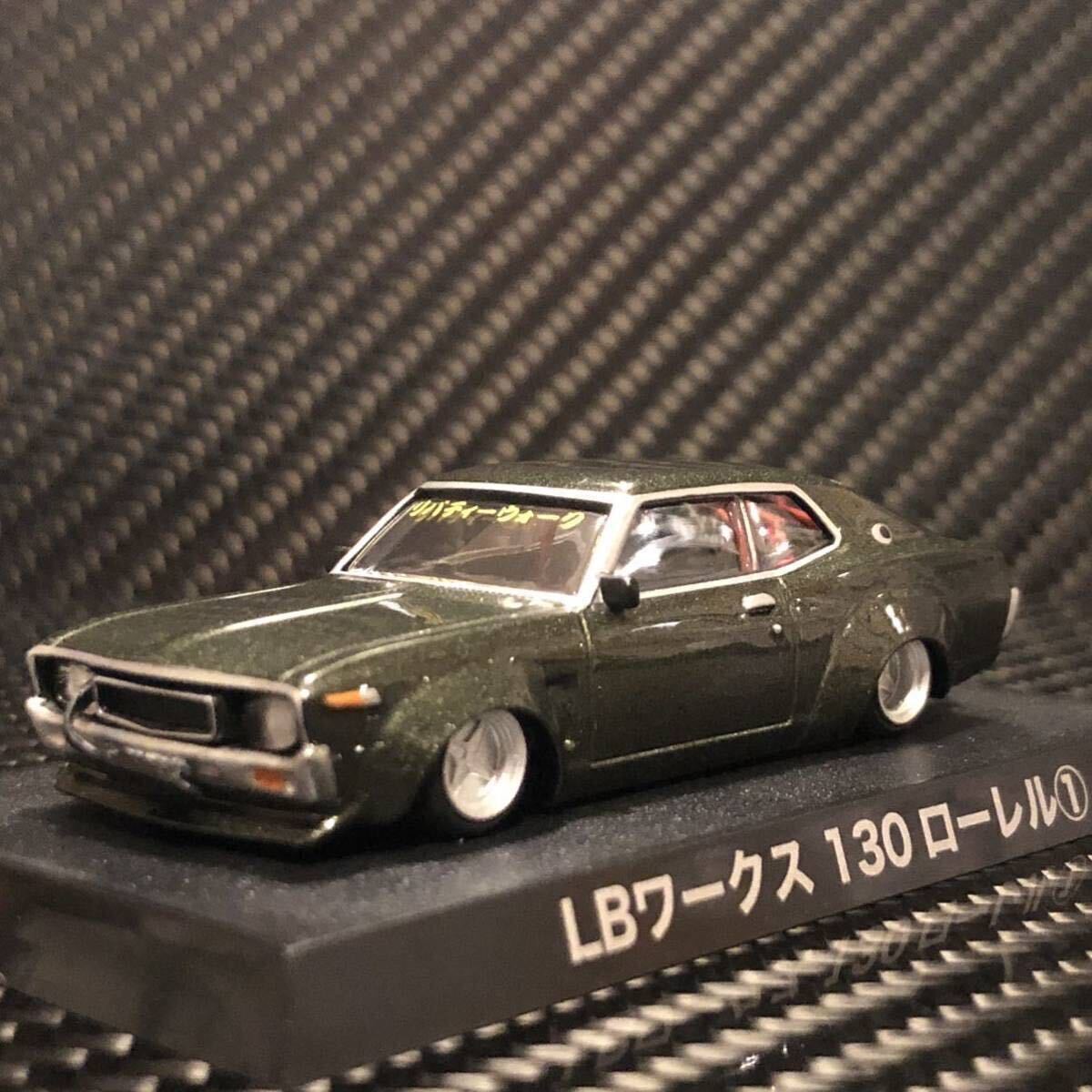 1/64 グラチャンコレクション第14弾 130ローレル ① ブリスター 1/64 グラチャンコレクション第14弾 130ローレル ① ブリスター