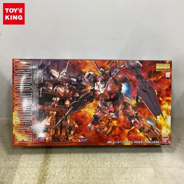 日本代購代標第一品牌【樂淘letao】－1円〜 MG 1/100 機動戦士ガンダムUC ユニコーンガンダム HDカラー + MS CAGE