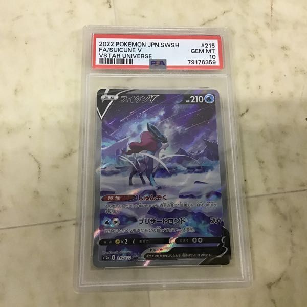 Yahoo!オークション - 1円〜 ポケカ ポケモンカード PSA10 AR メテノ P...