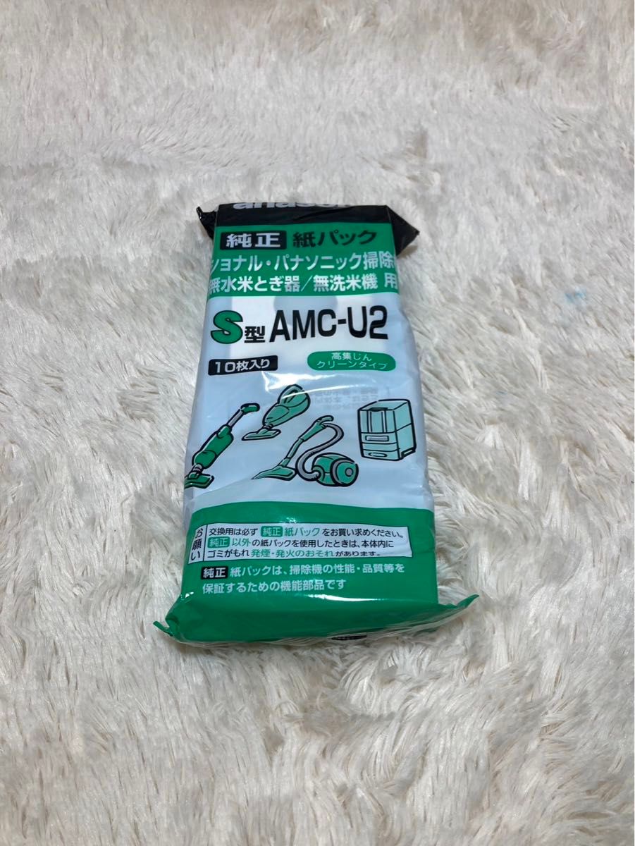 パナソニック クリーンドッグ AVA79V0A 2023年製 Panasonic パナソニック クリーンドッグ AVA79V0A 2023年製 Panasonic