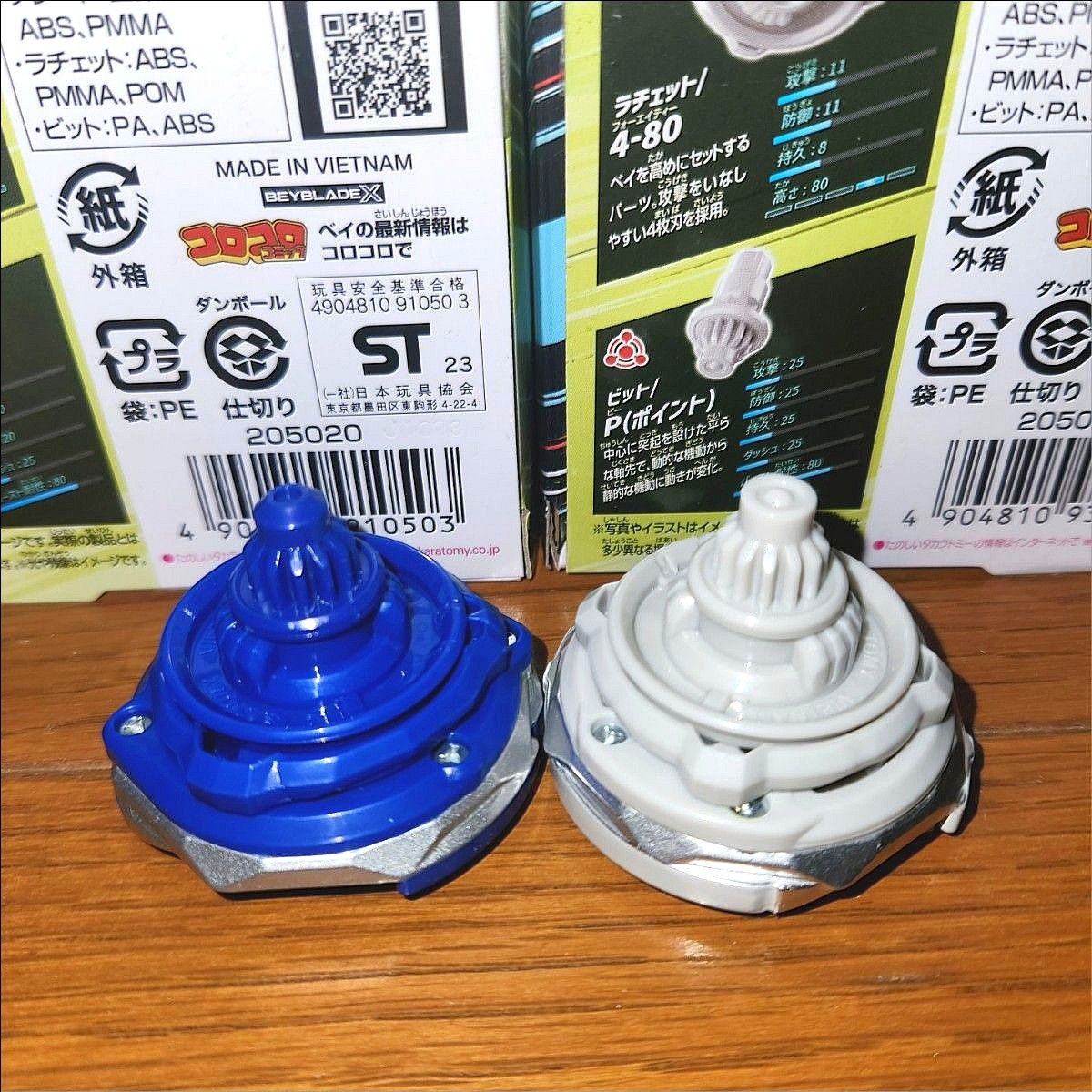 ベイブレードX ドランザースパイラル ドライガースラッシュ ベイブレードX ドランザースパイラル ドライガースラッシュ