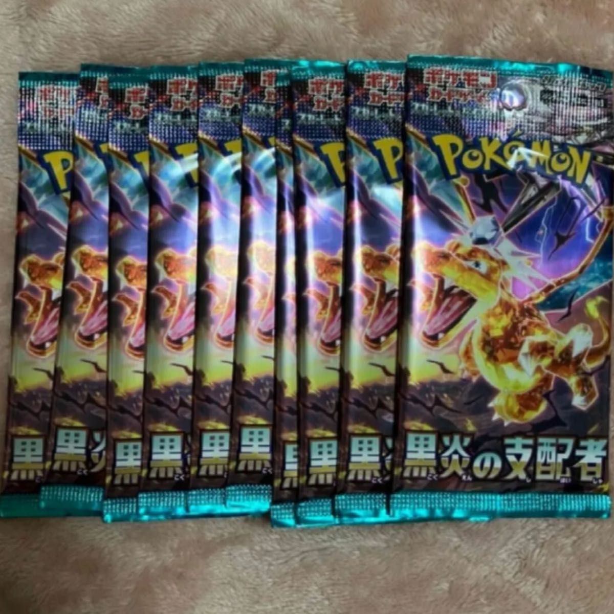 ポケモンカード 黒煙の支配者 10パック 未開封 ポケモンカード ポケモンカード 黒煙の支配者 10パック 未開封 ポケモンカード