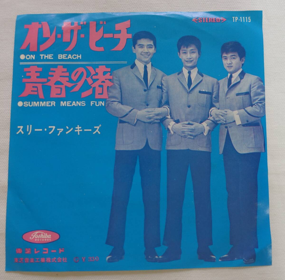 Yahoo!オークション - xyu EP-H70 スリーファンキーズ オンザビーチ 青...