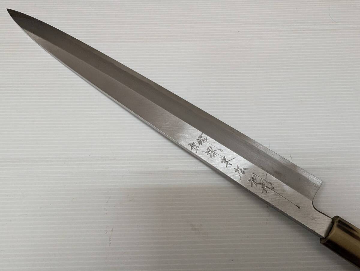 Yahoo!オークション - 2813) 未使用保管品 堺末広 末廣 和包丁 11寸 約...