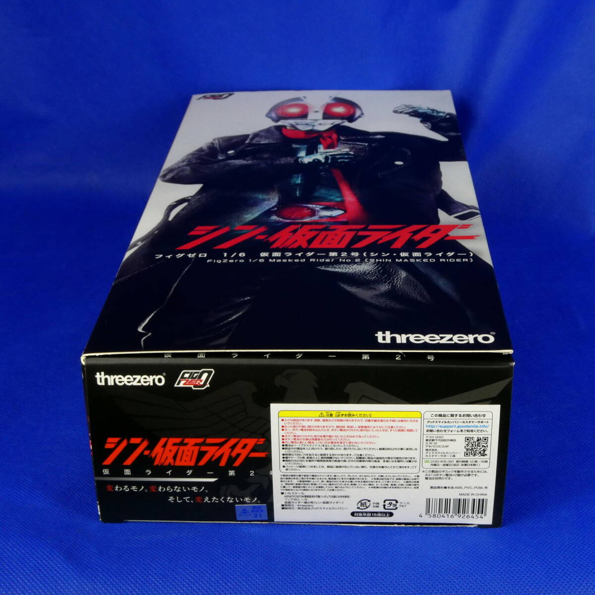シン・仮面ライダー2号☆仮面ライダー☆フィギュア シン・仮面ライダー2号☆仮面ライダー☆フィギュア