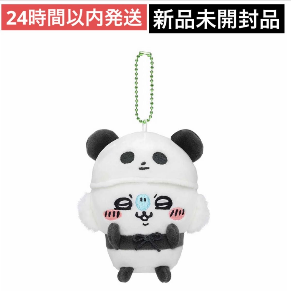 新品未開封品】ちいかわ 来来ぷちミニマスコット モモンガ 新品未開封品】ちいかわ 来来ぷちミニマスコット モモンガ