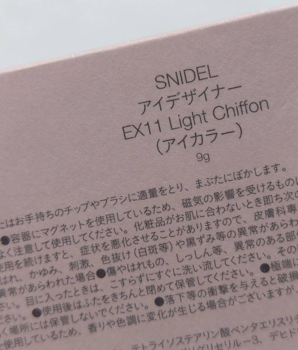 Yahoo!オークション - X SNIDEL スナイデル アイデザイナー EX11 Light...