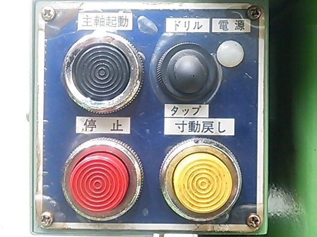 Yahoo!オークション - (1円スタート ) KIRA キラ タッピングボール盤 K...