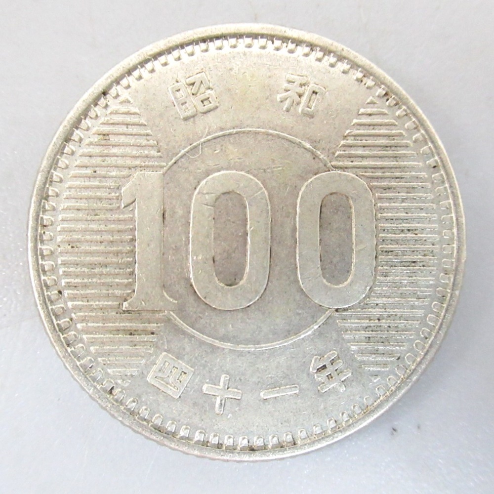 Yahoo!オークション - 1円〜 100円銀貨まとめ 総重量 約1.26kg 日本硬...