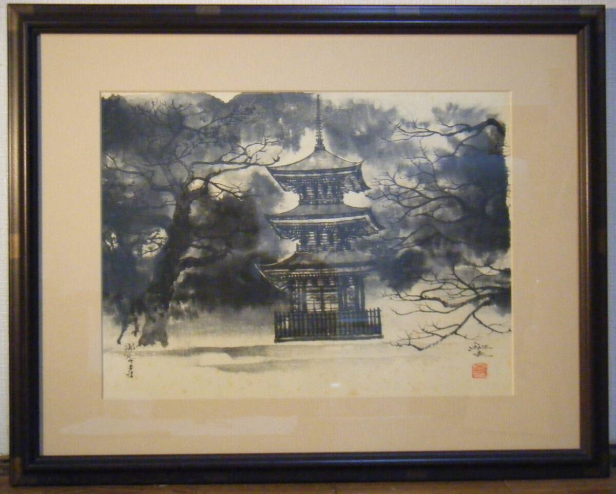 真作 絵画 平川敏夫 水墨画 那谷寺 創画会会員 共シール 箱入 S17(水墨画)｜売買されたオークション情報、yahooの商品情報をアーカイブ公開 - オークファン（aucfan.com）