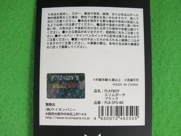 Yahoo!オークション - P48 PLAYBOY スリムポーチ《ブラック》 ケイカン...