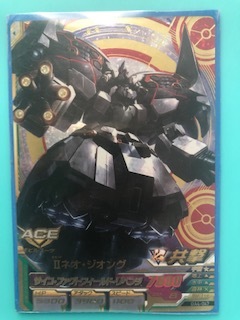 Yahoo!オークション - ガンダムトライエイジ オペレーションエース04弾...