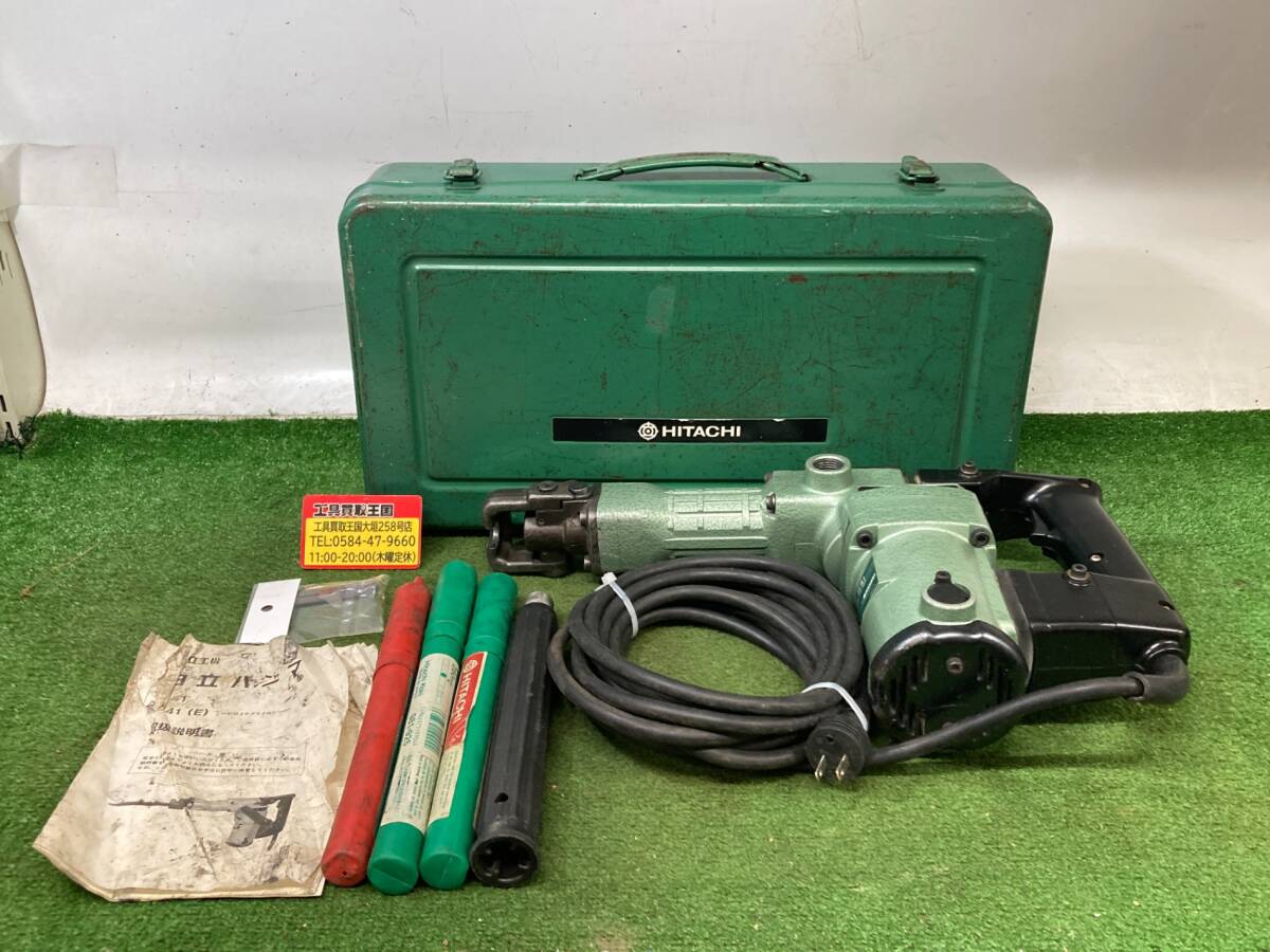 Yahoo!オークション - 日立工機 電動ハンマ H41 IT8NKSLA9F3I