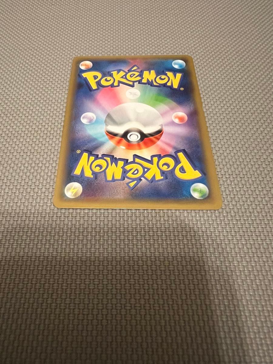 ポケモンカード アルセウス 024/027 R CP2|Yahoo!フリマ(旧 ポケモンカード アルセウス 024/027 R CP2|Yahoo!フリマ(旧