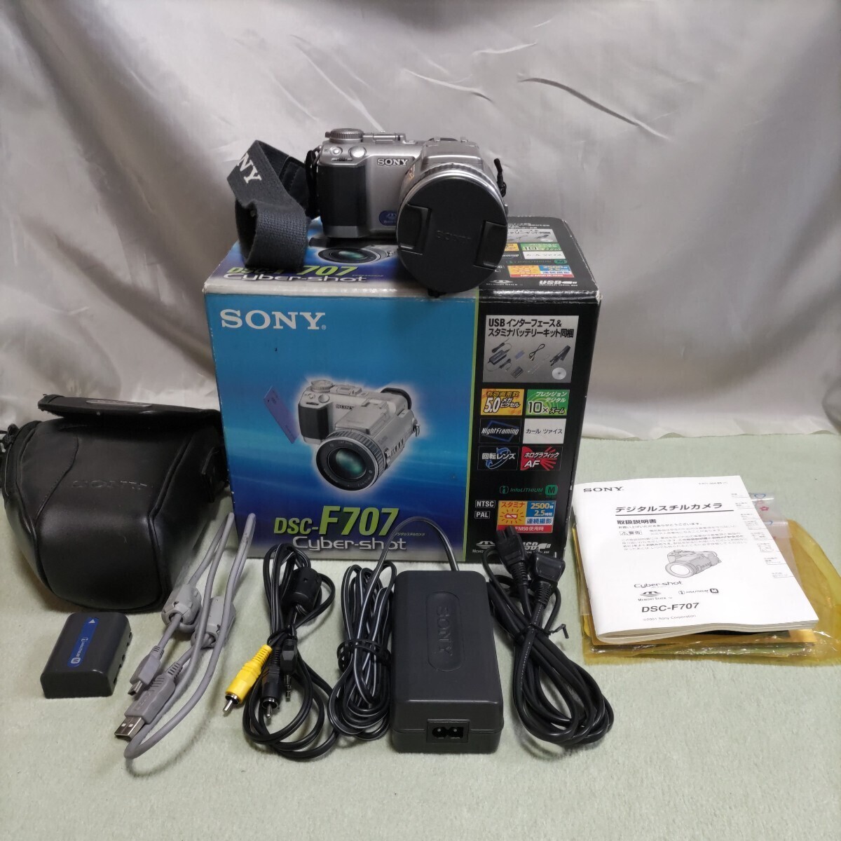 Yahoo!オークション - SONY DSC-F707