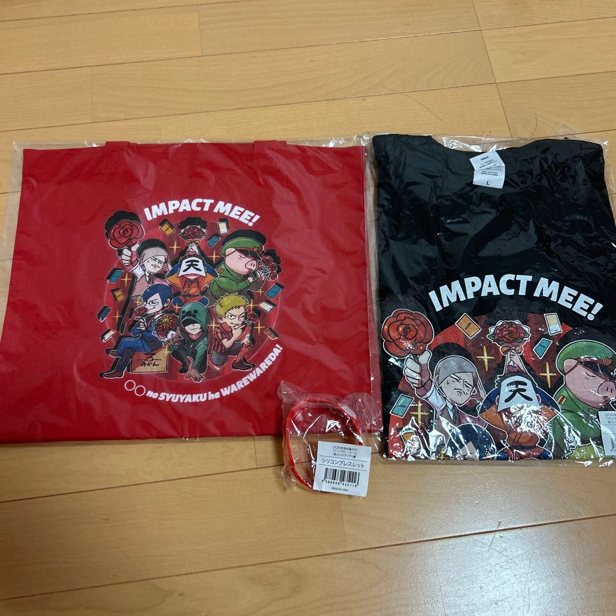 我々だ まとめ売り|Yahoo!フリマ(旧PayPayフリマ) 我々だ まとめ売り|Yahoo!フリマ(旧PayPayフリマ)