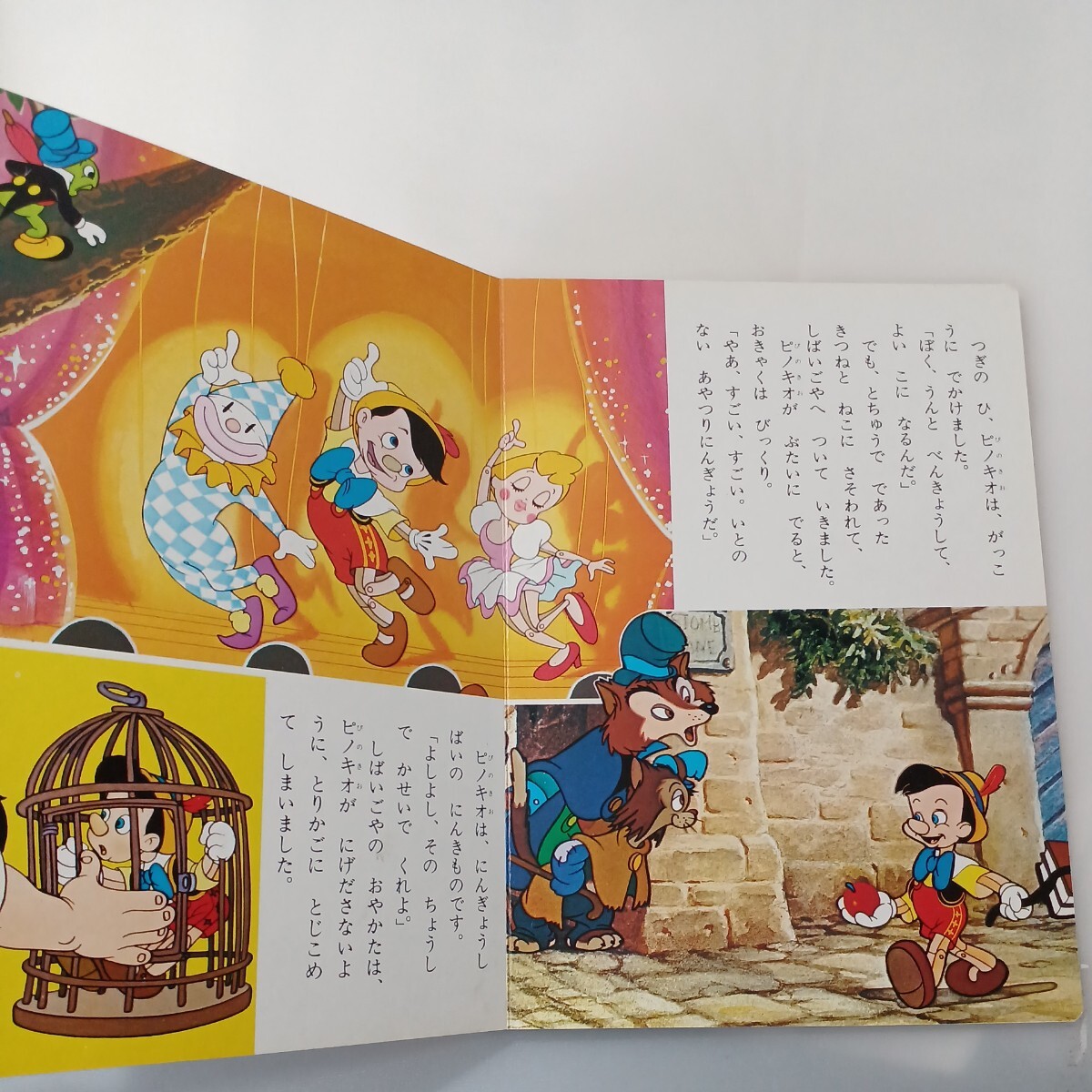 zaa-596 講談社のディズニーゴールド絵本3冊セット くまの zaa-596 講談社のディズニーゴールド絵本3冊セット くまの