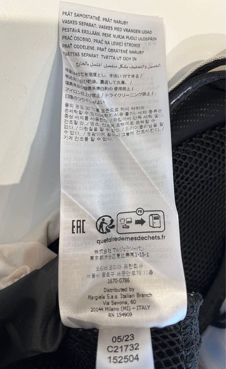 mm6×Salomonサロモン トレラン トレイルランニング ベスト ジレ mm6×Salomonサロモン トレラン トレイルランニング ベスト ジレ