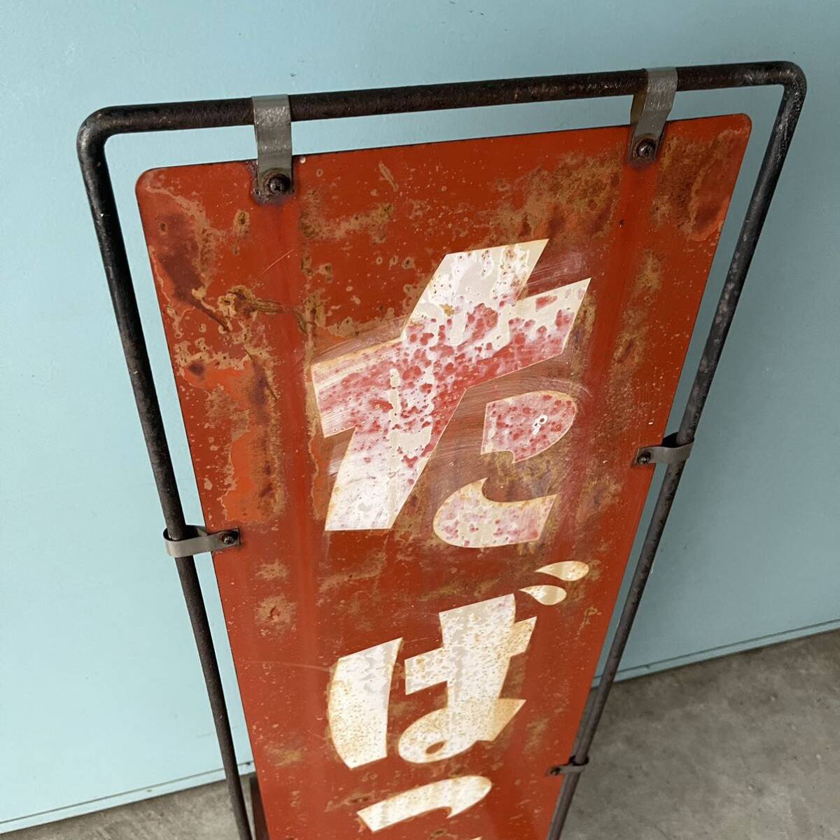 Yahoo!オークション - ホーロー看板 たばこ 約106cm×34.5cm 昭和レト...