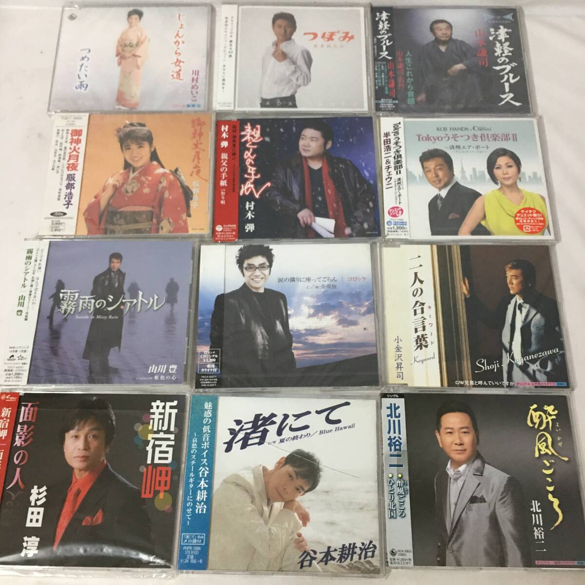 Yahoo!オークション - kt5/69 演歌/歌謡曲 CD大量 まとめて100枚セット...