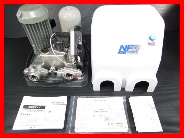 Yahoo!オークション - 新古品 川本ポンプ NF3-750 ソフトカワエース 家...