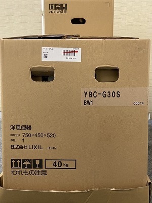 Yahoo!オークション - 29221G1713）新品 LIXIL リクシル YBC-G30S DV-G...
