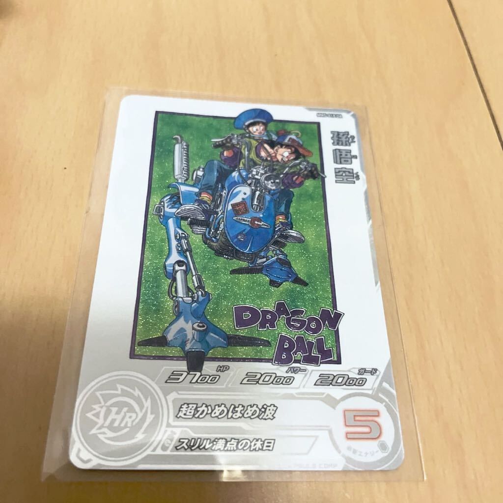 Yahoo!オークション - ドラゴンボールヒーローズ MM5-018 DA 孫悟空